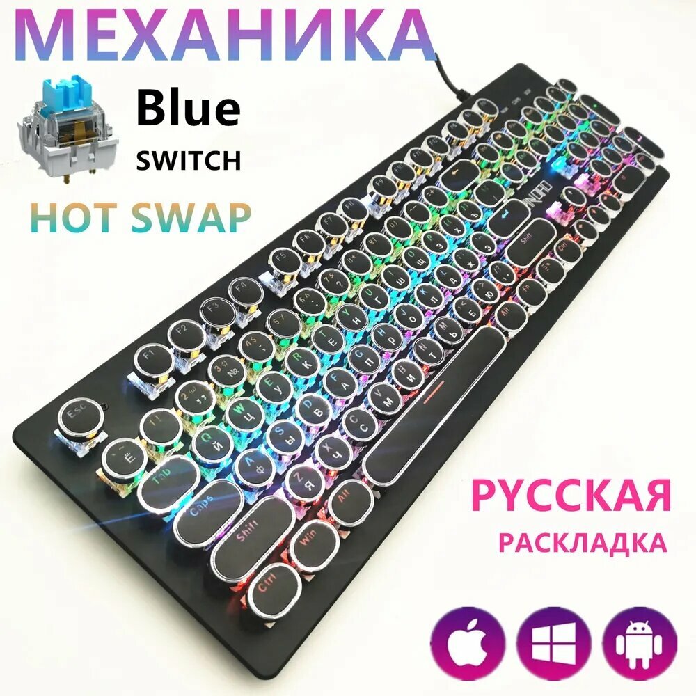 Игровая клавиатура проводная ZK-4, (Outemu Blue), Русская раскладка, черный