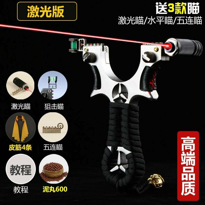 Высококачественная коллекция Martha Precision для взрослых, профессиональная игрушка для соревнований с резинками, дешево