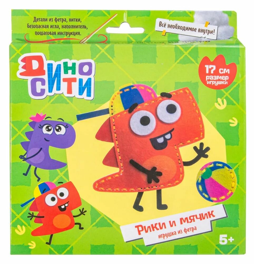 Игровой набор для шитья из фетра Диносити, Рики и мячик, DINOFELT04