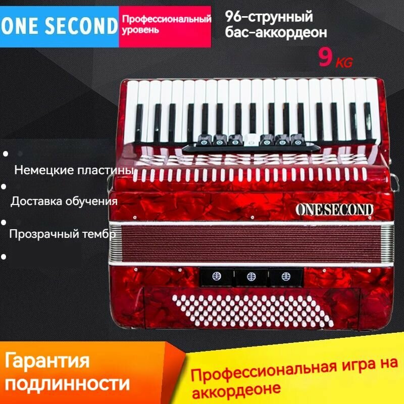 Гармонь