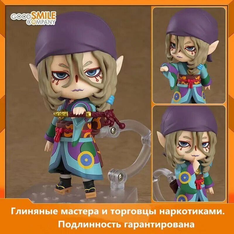 Good Smile Nendoroid GSC 2426 Medicine Seller Kusuriuri Mononoke Коллекция Плюшевых Игрушек Модель