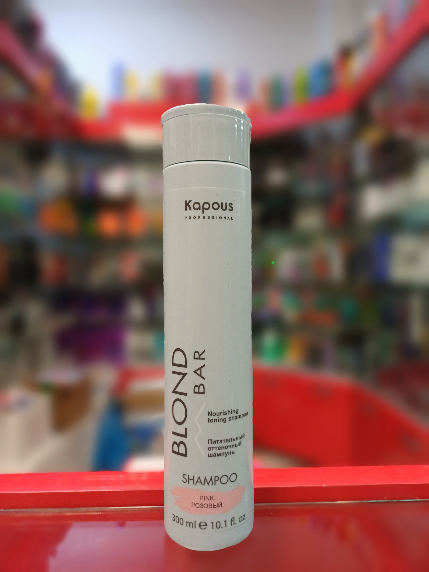 Шампунь Kapous Professional Blond Bar, Розовый, Питательный оттеночный для оттенков блонд, 300мл