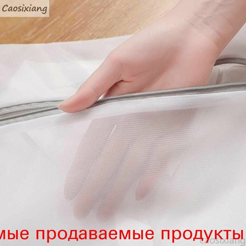 CSX-Серый и белый мелкая сетка очень большой мешок для белья