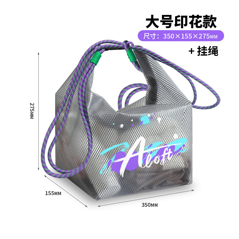 Пляжная сумка из трансграничной сетки, косметичка для хранения туалетных принадлежностей на открытом воздухе, дорожная
