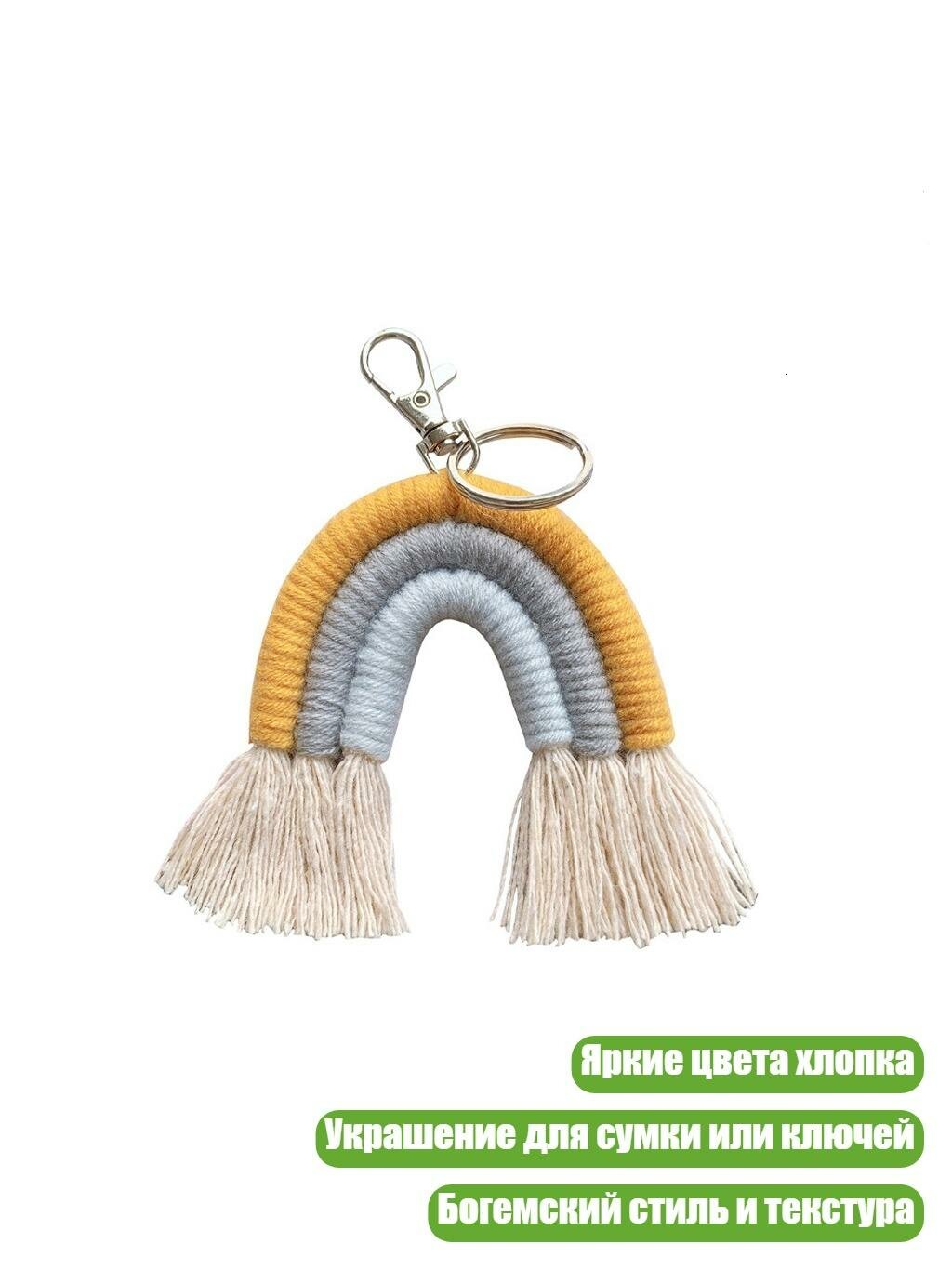 Радужный кулон-брелок ручной работы, 2