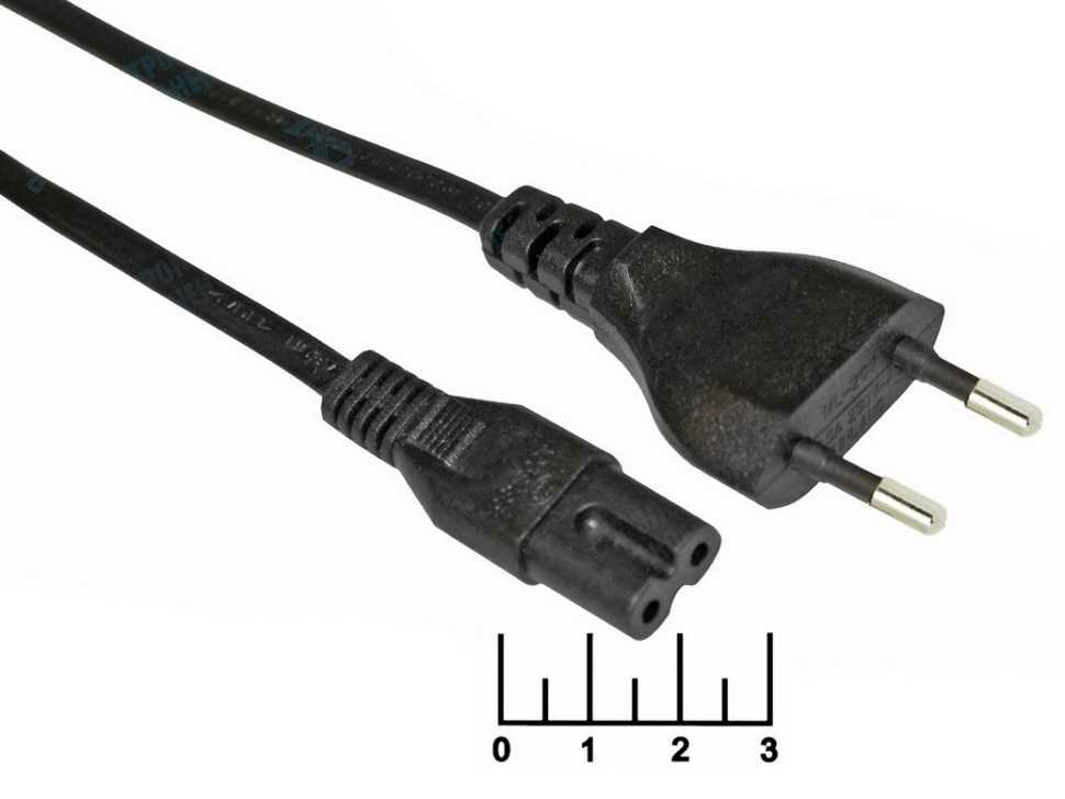 Шнур сетевой 2pin C7 восьмерка 1.5м (2*0.5) (вилка прямая) черный (5-0002C)