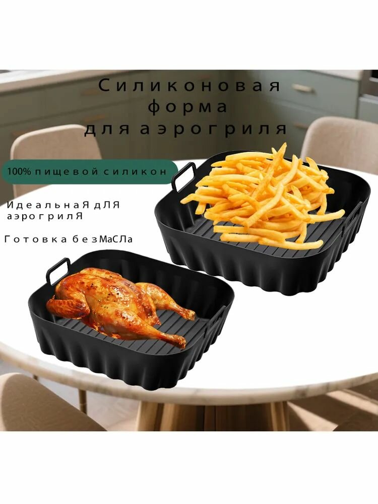 Форма для выпечки, Прямоугольная, 24 см x 23 см, 1 шт