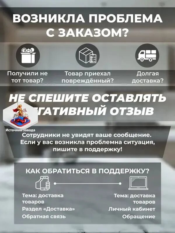 Кухонный ковш, 0.4 л — фото 1