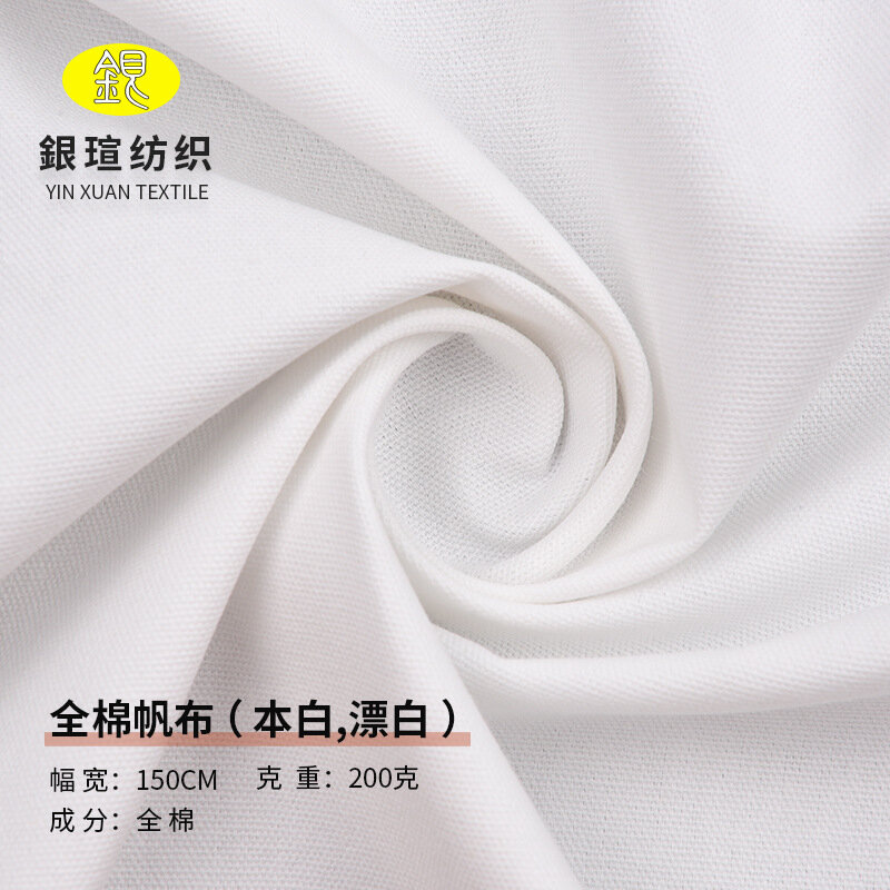 100% хлопковая канва, натуральная отбеленная ткань в наличии, 200 г мешок, материал для обуви, простое плетение, двойная основа, одинарная утка, ткань для сумок, канва