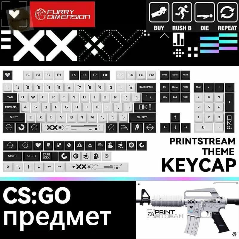 Комплект кейкапов для темы CS: GO / PBT Keycaps 132 Клавиш / Кейкапы для механической клавиатуры