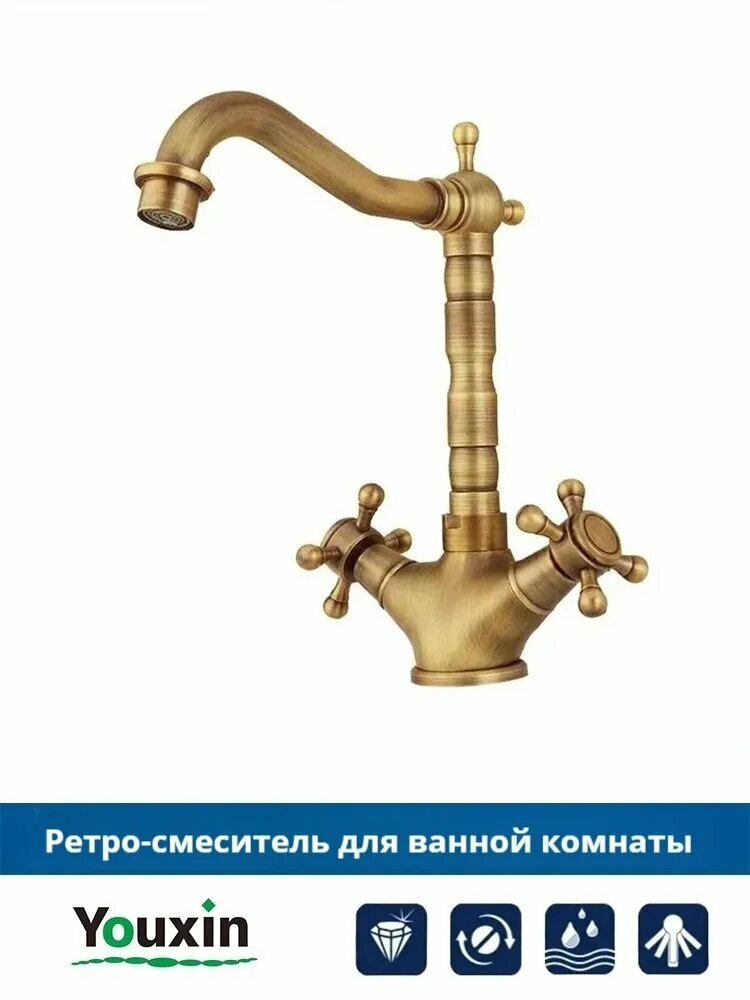 Ретро-смеситель для раковины, смеситель для ванной комнаты