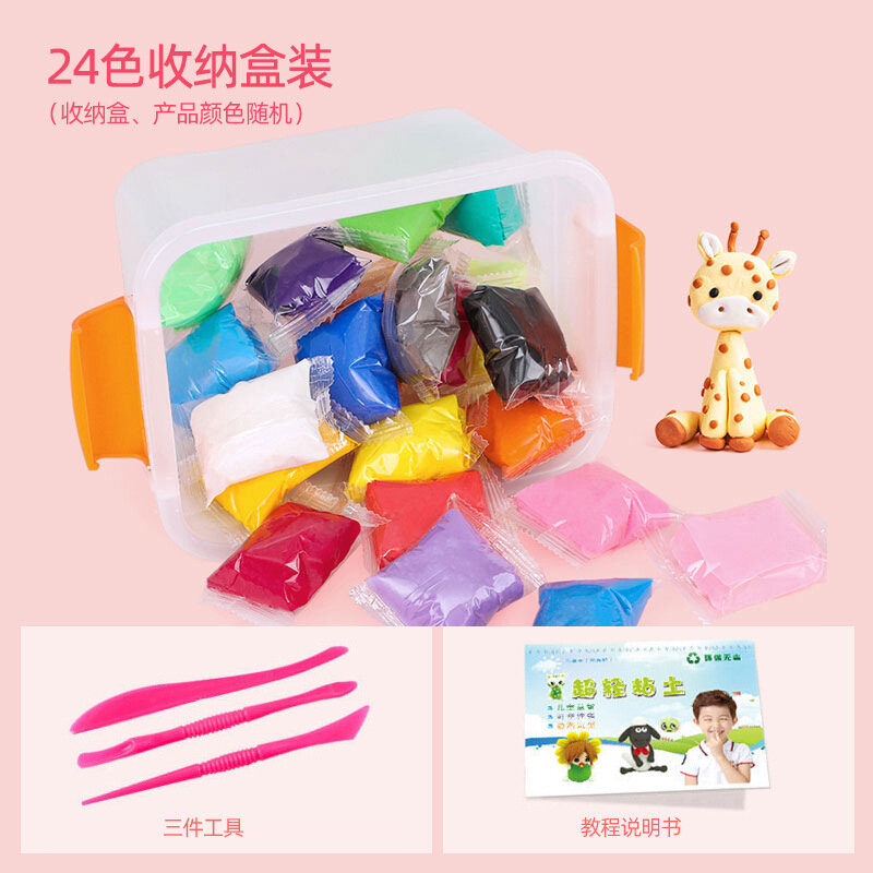 Заводская ультралегкая глина оптом, цветная глина, пластилин, детские поделки, игрушки своими руками, космическая глина, нетоксичный набор