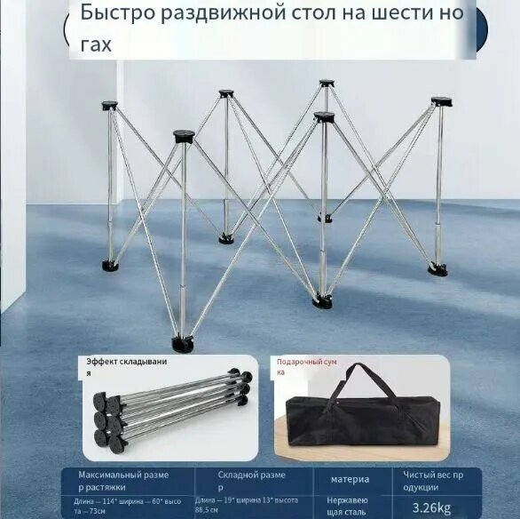 (1 комплект) Быстро выдвигающаяся стойка для верстака - 6 ножек