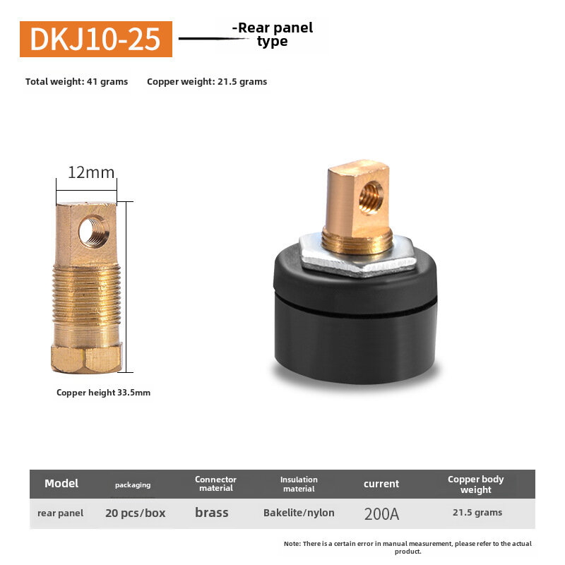 Сварочная машина передней и задней пластины быстрый разъем 10-2535-50-70-95 европейские быстрые вставные фитинги смола чистый медь (Задняя пластина DKJ10-25 20/коробка)
