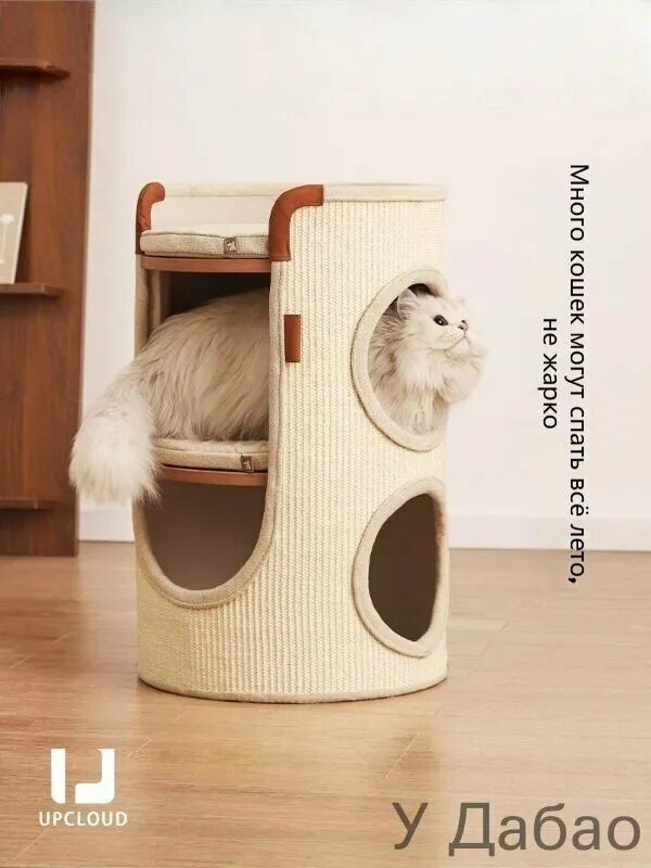 Когтеточка для кошек/Двухслойное ведро из абака/UPCLOUD Размеры: 42*42*65 см+Включает две подушки