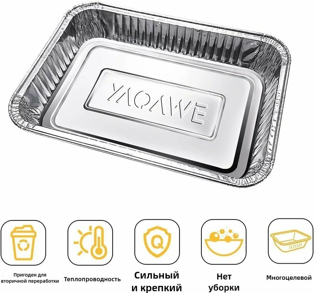 Алюминиевые каплесборники для грилей Weber, поддон для жира для гриля, одноразовые вкладыши для барбекю