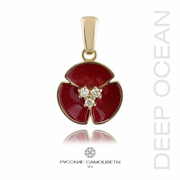 Подвеска для серег, желтое золото, 585 проба, бриллиант