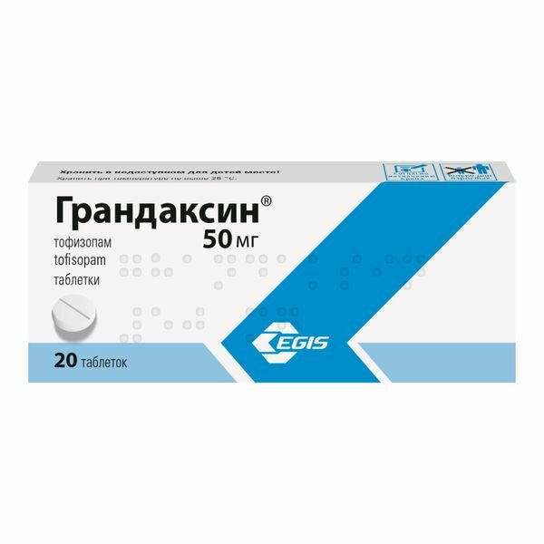 Грандаксин таблетки 50мг 20шт