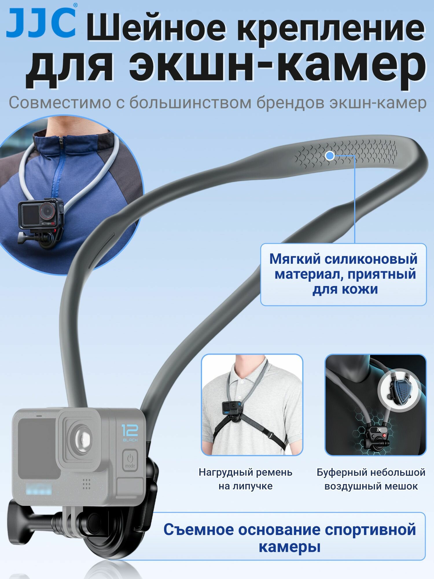 JJC магнитное крепление на шею для экшн-камер GoPro, Action, Insta360 гибкий POV держатель для съёмки от первого лица MNM-AC1