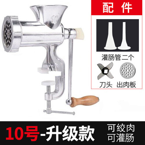 Ручная многофункциональная мясорубка из алюминиевого сплава, ручная мясорубка, набивка для колбас, пресс для теста, мельница для муки