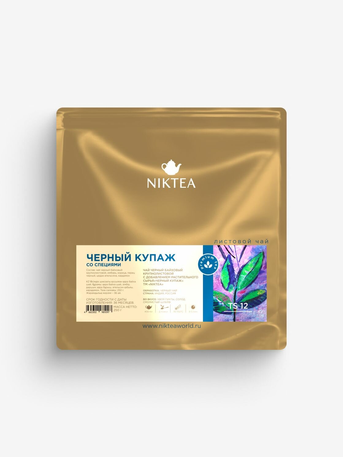 Чай листовой Spicy Black / Черный Купаж со Специями NIKTEA, 250 г