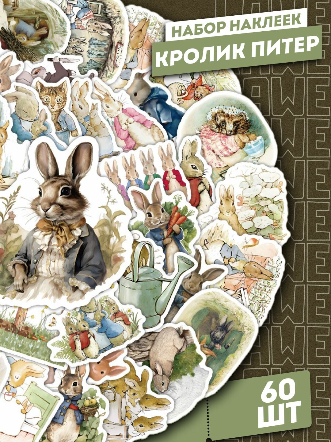 Набор самоклеящихся виниловых наклеек Peter Rabbit 60 шт