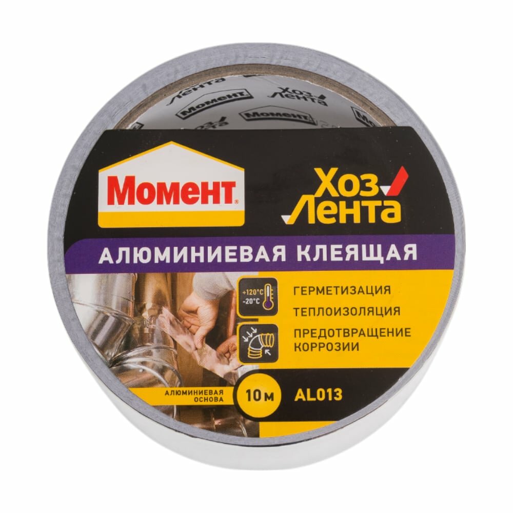 Алюминиевая лента момент Б0025170