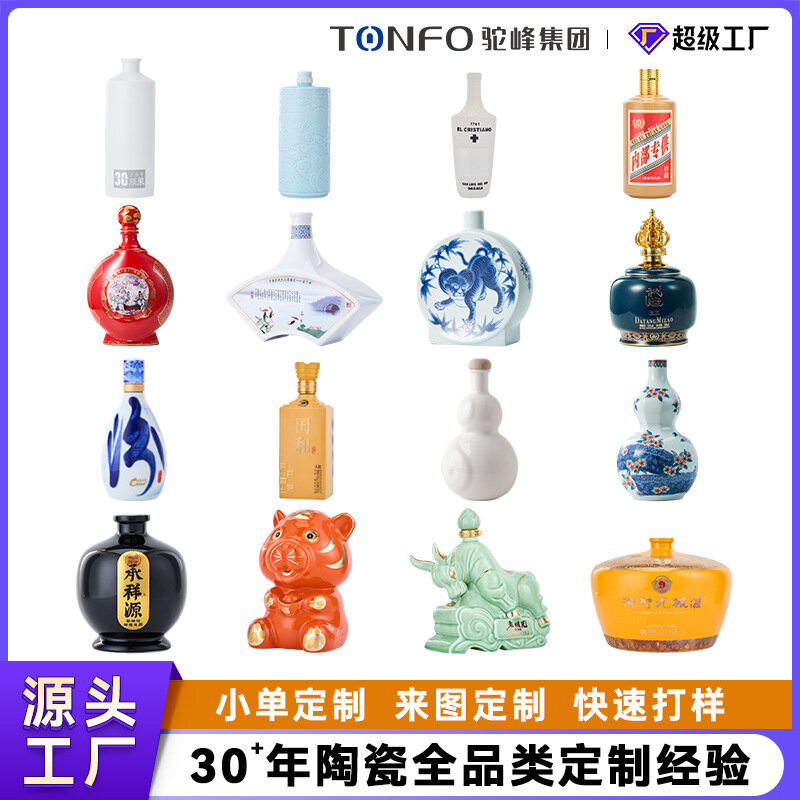 Керамическая бутылка для вина из Цзиндэчжэня, высококачественная винная емкость, винный кувшин, фабрика вина, индивидуальный заказ, набор из 0.5kg сине-белых фарфоровых бутылок для хранения вина
