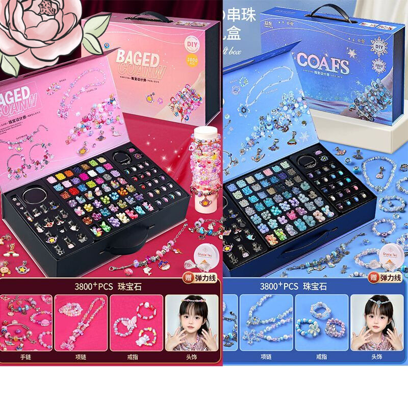 Браслет из бусин DIY материалы детские игрушки образовательные украшения для девочек подарки на день рождения для детей 5-6-7 лет