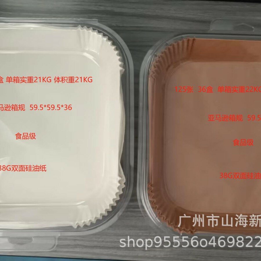 Специальная бумага для фритюрницы, круглая, для домашнего использования, бумага для выпечки, одноразовая, пищевая, силиконовая бумага, маслопоглощающая бумага