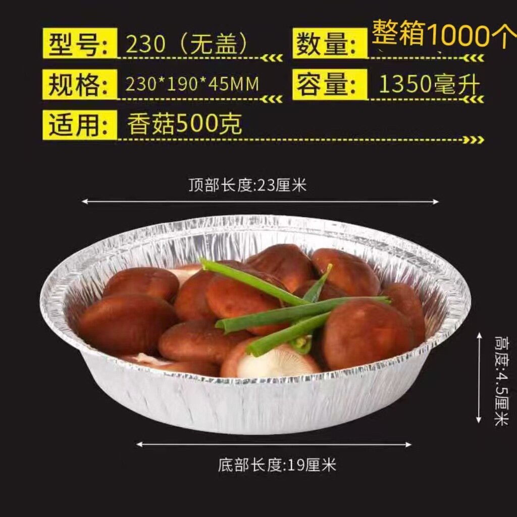 Бумажная чаша для фритюрницы, поднос для маленьких яичных тарталеток, алюминиевая фольга, бумажная тарелка, чашка для духовки, оптовая продажа, пищевой, утолщенный