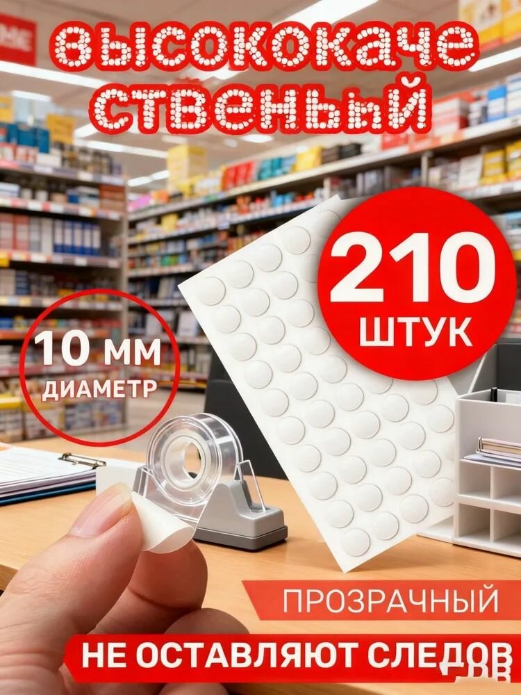 Крепление для картин, 210 шт