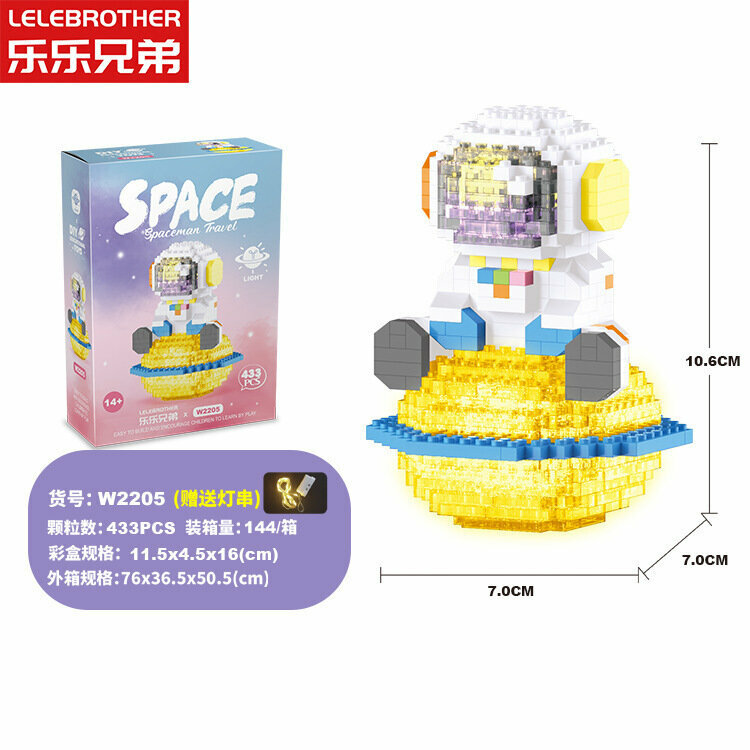 Lele Brothers w2204 Светящиеся строительные блоки космонавта Микрочастицы Сборка игрушек Планета космонавт Подарочные