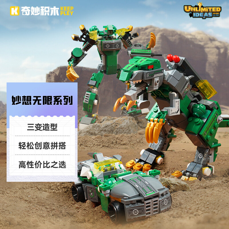 Замечательные строительные блоки Enlightenment 42115, креативная 3-сменная механическая модель динозавра Mecha Racing,