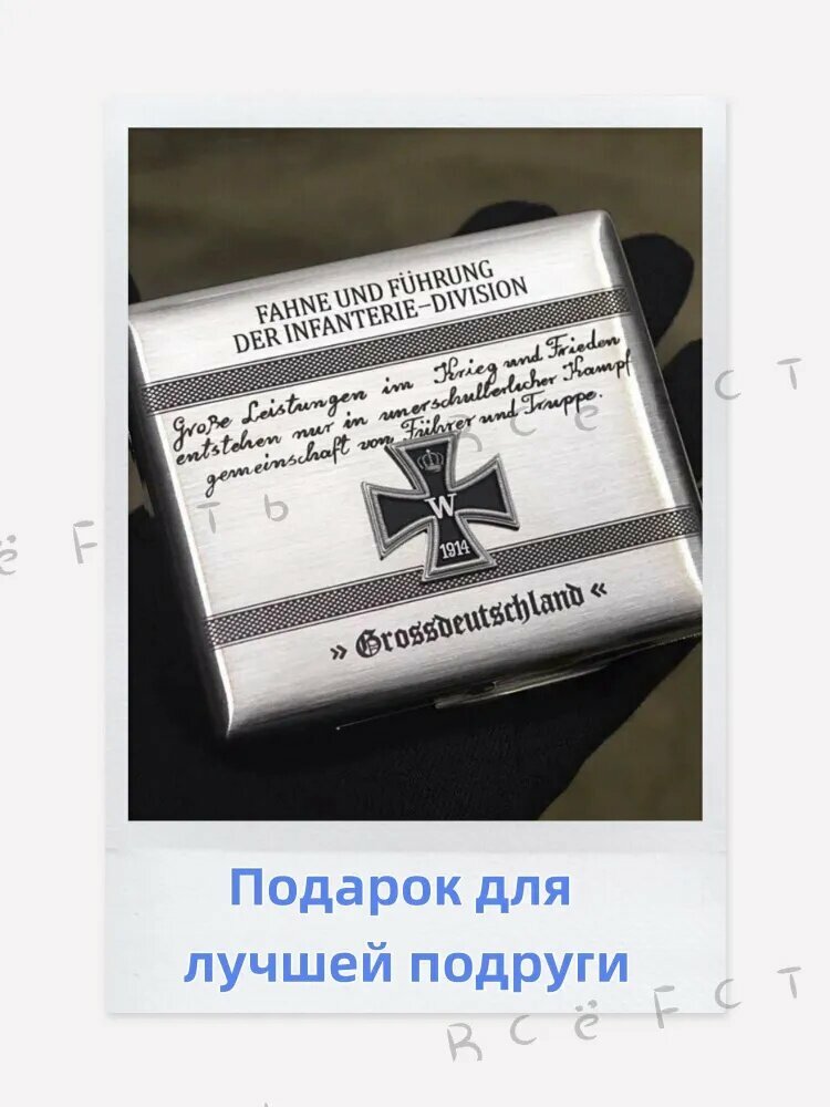 Награда