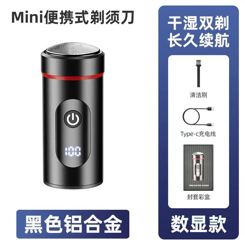 Домашний бритвенный станок с моющимися лезвиями, цифровым дисплеем, электрический портативный бритвенный станок, мини-зарядка для автомобиля, триммер для бороды