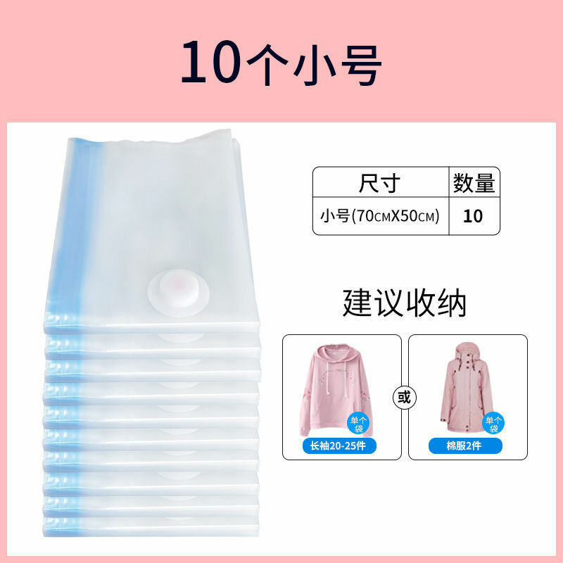 Сверхбольшая сумка для хранения одежды, утолщенная компрессионная сумка для пуховика, пылезащитная, влагозащитная, упаковочная сумка для багажа