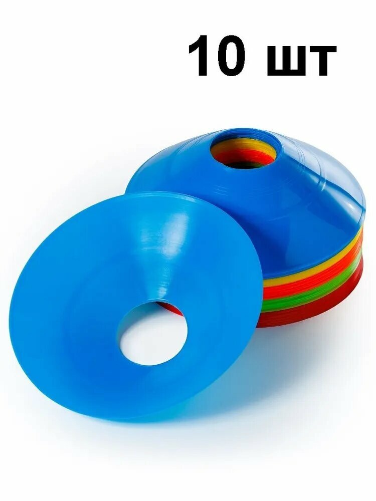 Конус для разметки