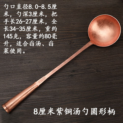 Медная суповая ложка, чистая медь, ручная работа, утолщенная, домашняя медная ложка для горячего горшка, ложка для перемешивания, ложка для риса, лопатка, длинная ручка, большой размер