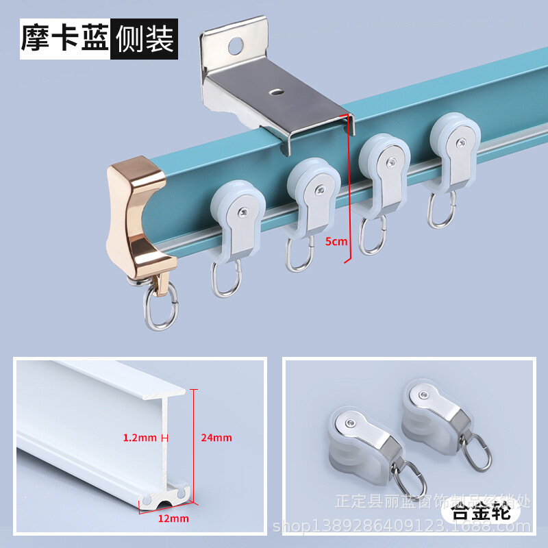 Карниз для штор с верхним креплением, изогнутый, из алюминиевого сплава, гибкий, тип LU, бегунок для штор, арочный, для эркерного окна, бесшумный бегунок