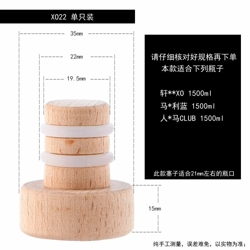 ✅ZM6H пробка для винной бутылки из массива дерева, пробка для вина из бука, пробка XO, 3kg пробка для бутылки, пробка для красного вина H399