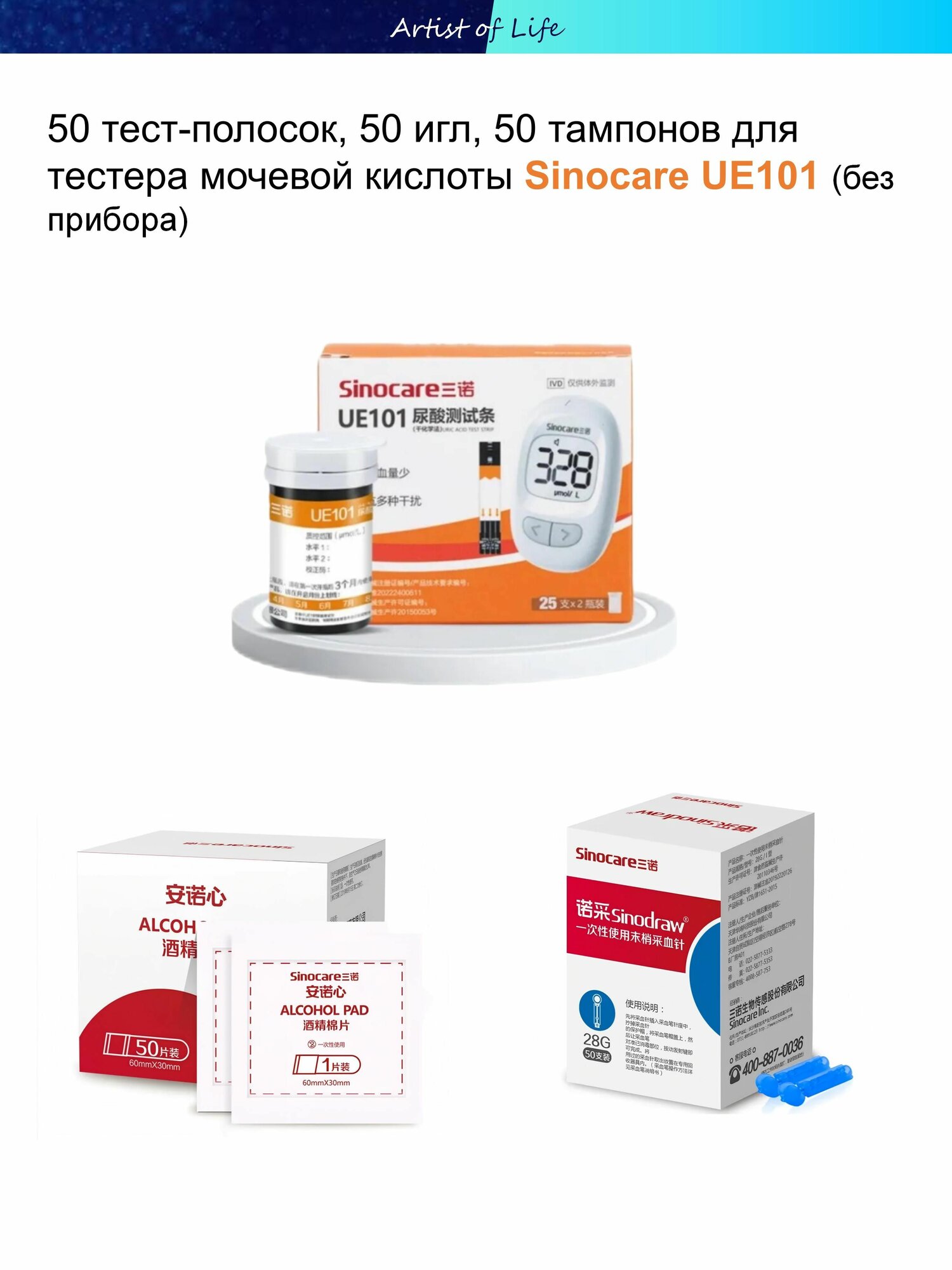 Анализатор портативный