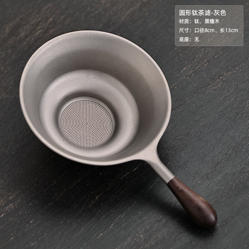 Горячая продажа: чайный фильтр из чистого титана с тысячей отверстий, ультратонкий фильтр для чайных листьев, сепаратор чая, высококачественная фильтрующая сетка