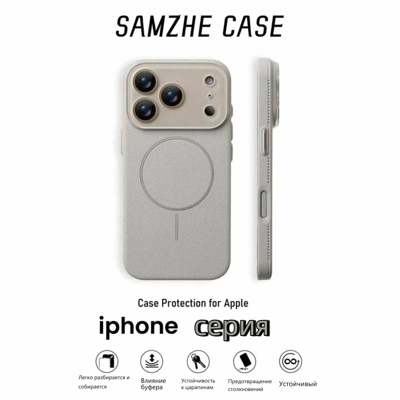 Для iPhone 17 Pro Матовое покрытие Жидкий силиконовый чехол с MagSafe + полная защита камеры для iPhone