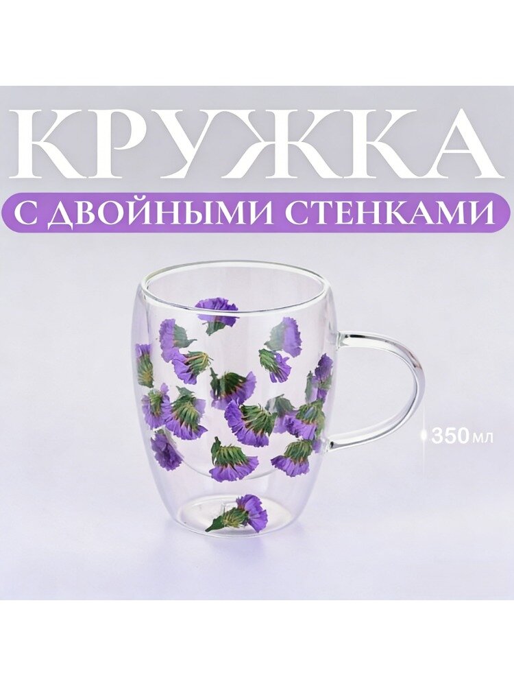 Термостойкий стеклянный стакан без свинца, подходит для микроволновки и посудомоечной машины