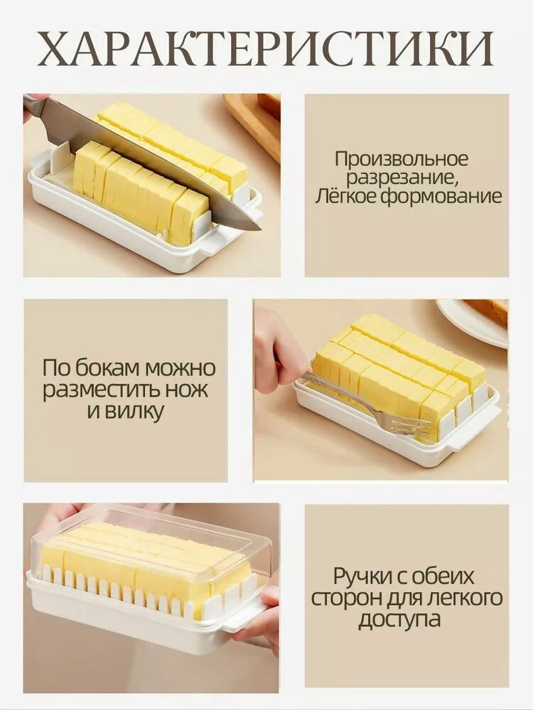 Масленка, сырница — фото 1