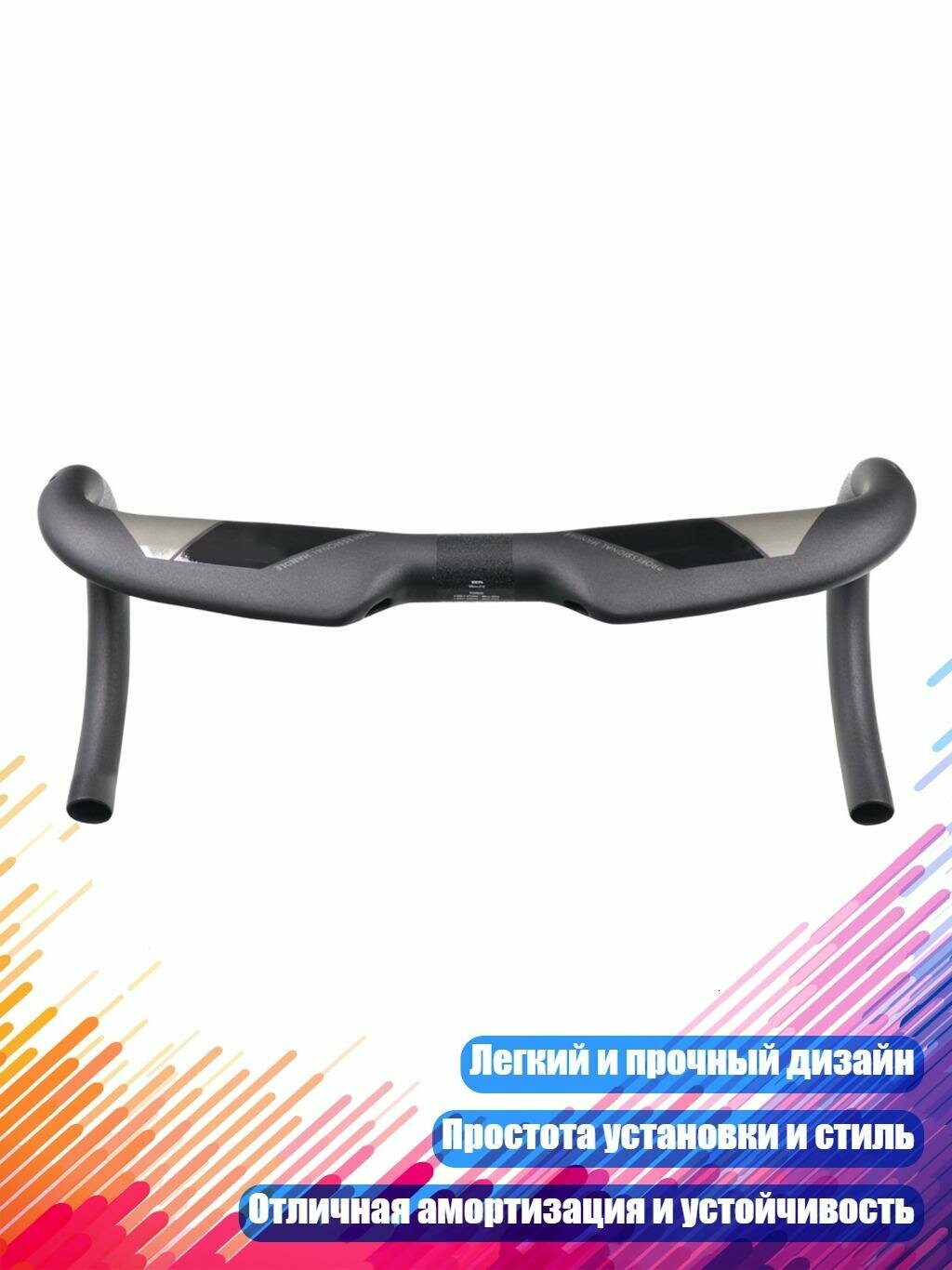 Интегрированные рулевые колонки для велосипеда, 400mm