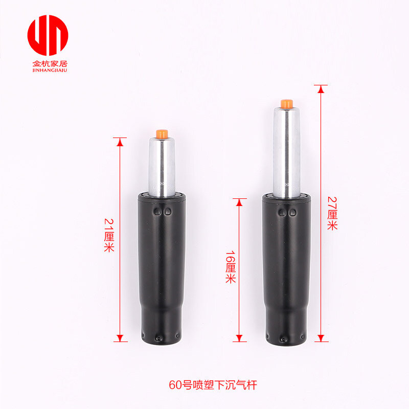 Взрывозащищенный газовый подъемник Hengkang, подъемное кресло, кресло руководителя, поворотное кресло, аксессуары для офисных кресел, гарантия на замену в течение трех лет