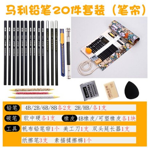 Набор для рисования Marley для начинающих, инструменты для манги, карандаши 2B и 4B, угольные карандаши, бумага для рисования, инструменты для эскизов
