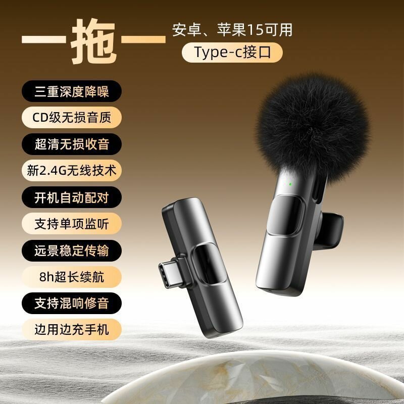 Беспроводной микрофон Lavalier для стримеров, прямой трансляции, записи видеоблогов, наружной видеозаписи, шумоподавление, интервью и съемки